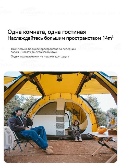 Палатка 3-местная Naturehike CNH22ZP027-3 - купить по выгодной цене в ...