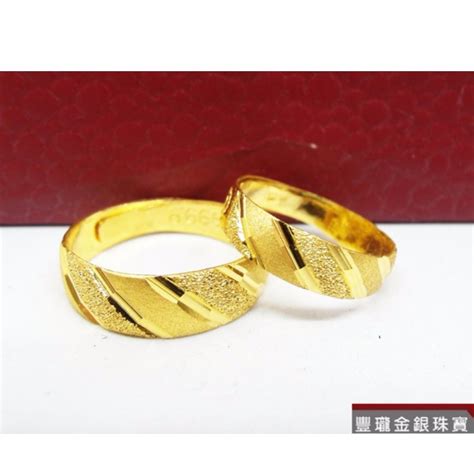 豐瓏銀樓 豐瓏珠寶簡單斜紋男女對戒 情人的節禮物 生日禮物 黃金對戒 可折抵蝦幣 女戒很適合當男生的尾戒 蝦皮購物