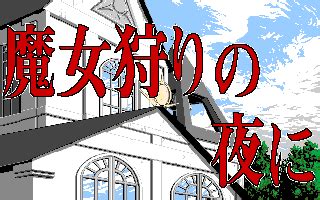 感想攻略 AIL アイル