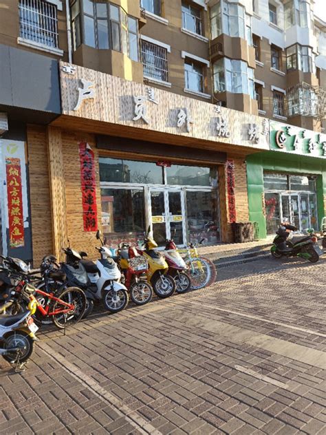 卢员外外号卡库第3页大山谷图库