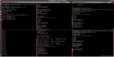 基于c与数据库实现的电子词典m064547775的博客 Csdn博客
