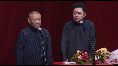 20180312德云社全球巡演温哥华站 Youtube