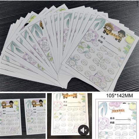 好寶寶集點卡 學生集點卡 心願集點卡一張 心願集點卡 心願卡 集點卡 禮物卡 獎勵卡 子玄企業社 Iopen Mall