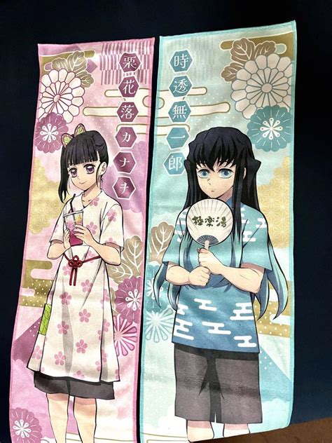 鬼滅の刃 極楽湯 マフラータオル 時透無一郎 栗花落カナヲ By メルカリ