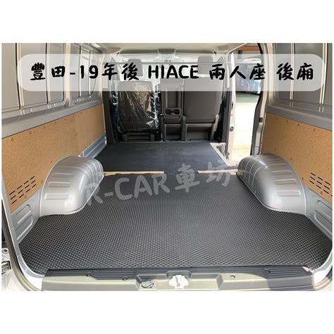 R Car Hiace Eva Toyota