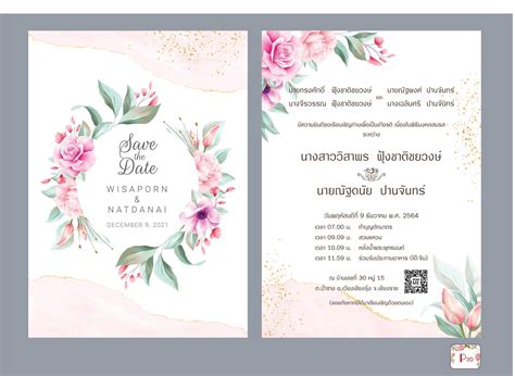 การ์ดออกแบบ ตามธีมลูกค้า พิมพ์สีหน้า หลัง ขนาด 5 7” กระดาษacq
