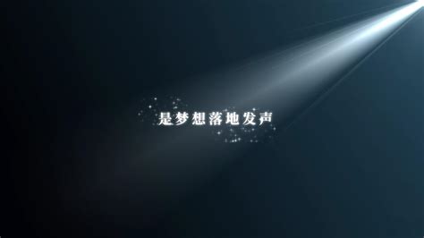 原创唯美微电影风沙粒子视频片头模板视频特效素材 千库网