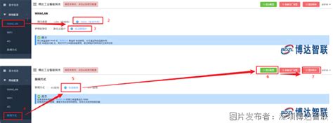 汇川PLC如何连接电脑进行数据通信和远程上下载 汇川PLC 数据通信 中国工控网