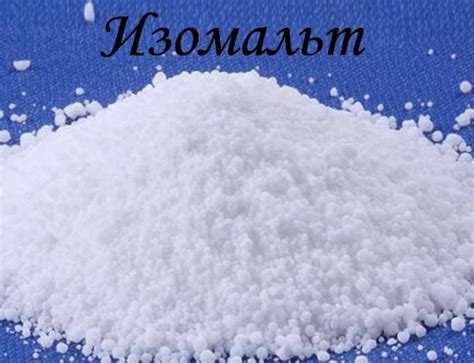 Изомальт SEYZO (сахарозаменитель), Китай, 1 кг купить в Белгороде — Дом ...