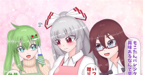 東方 大切なあの人に Hinoのマンガ 漫画 霧雨魔理沙 藤原妹紅 Pixiv
