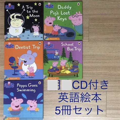 新品 ペッパピッグ 英語絵本 Cd付き 5冊 By メルカリ