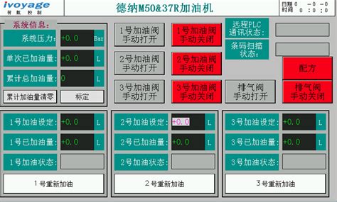 非标生产线及设备专业设计制造商 无锡智航控制技术有限公司