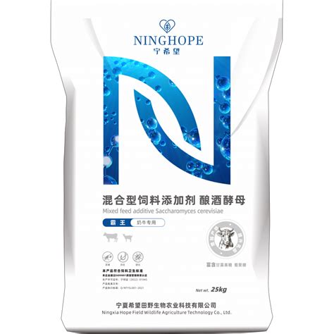 产品中心 宁夏希望田野生物农业科技有限公司