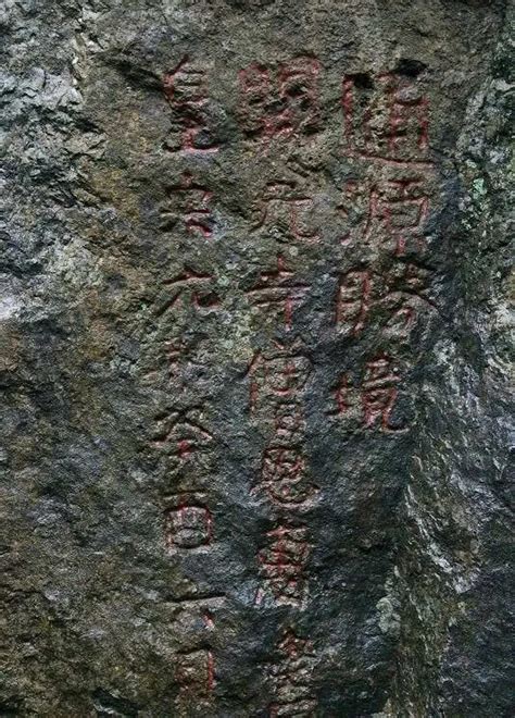 游大罗山记 大罗山游记作文800字 大罗山龙脊作文 大山谷图库