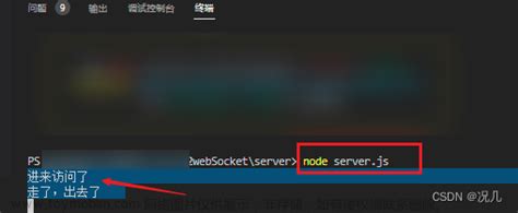 Websocket及使用websocket实现实时聊天通信 Toy模板网 Websocket及使用websocket实现实时聊天通信 Toy模板网