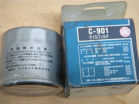 エイケン工業 オイルフィルター C 901 スバル 三菱 マツダ Ek23 En05 En07 3g81 3g83 4a30 E3 E5 B5