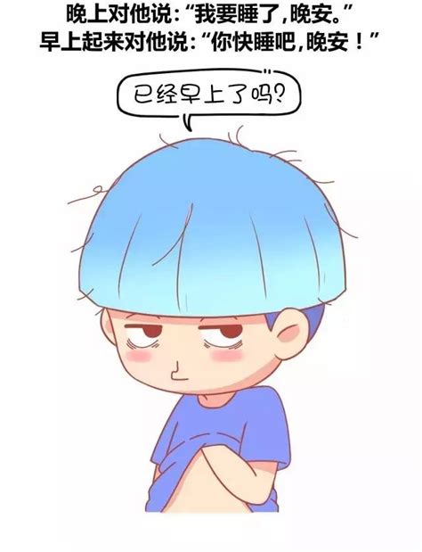有個宅男友是種怎麼樣的體驗？ 每日頭條