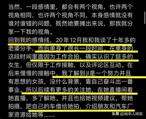 小剛學長自曝曾被當「小三」！詳述與江離19天戀愛史，遭對方糾纏 每日頭條