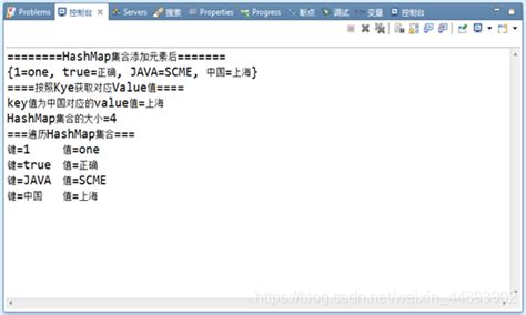 Java面向对象笔记 • 【第7章 集合】 Csdn博客