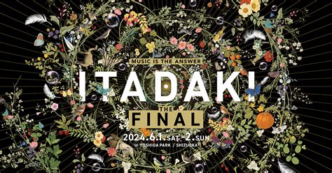 頂 Itadaki The Final｜202461 2 At 吉田公園