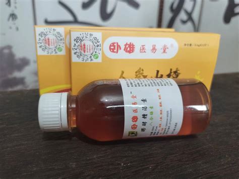 郑州卧雄文化有限公司、健康定制商城专业为健康提供一站式综合解决方案，量身定制 健康定制商城