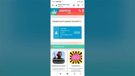 как скачать приватку в2 Youtube