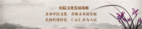 霍山县中医院