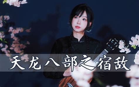 Ukulele Ukulele
