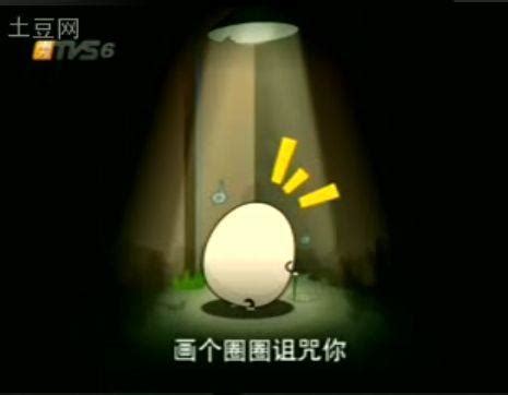 潇洒哥画圈圈表情包 千图网
