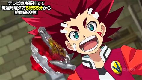 Valt Vs Aiga Episode 1 Beyblade Burst Super Zetsu Chouzetsu Amv Youtube
