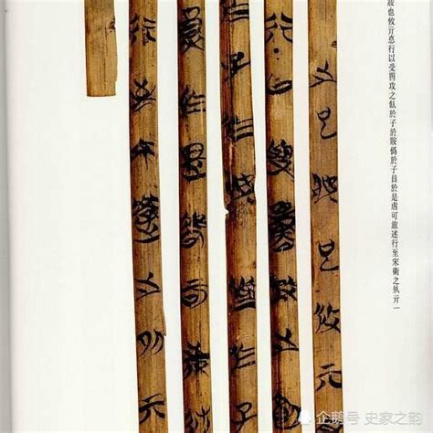 长沙走马楼三国吴简的出土