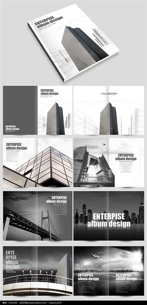 灰白简约大气建筑公司宣传画册 花瓣网