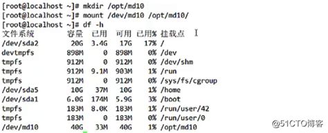 raid卷构建实操（raid0、raid1、raid5、raid6以及raid10），可跟做 csdn博客