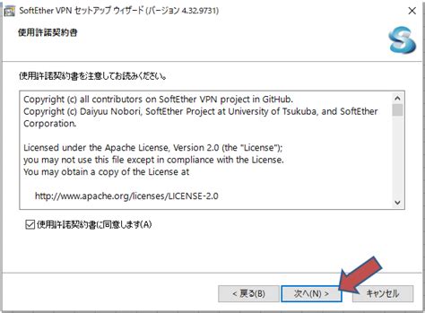 Windowsパソコンを Softethervpn Bridge にする ミコ ラボ