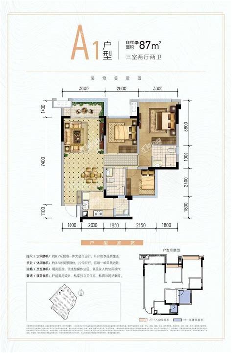 南充优品道·珑玺湾3室2厅2卫户型图 南充楼盘网