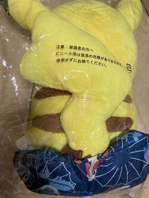 よろしくお ダブルチャンス ぬいぐるみ 当選 非売品 ピカチュウ 和モダン ポケモン