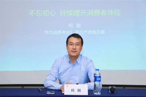 何刚：华为emui8 0让1 2亿老用户升级的背后是不计成本的投入