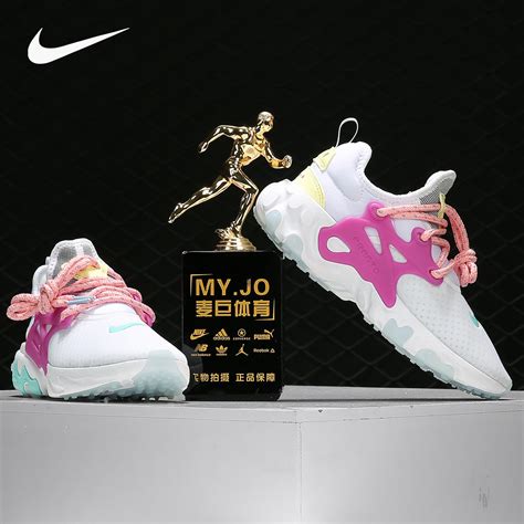 Nike React Presto Cd