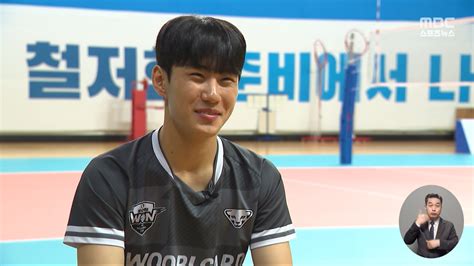 19살 특급 세터 한태준 제가 마지막 픽입니다