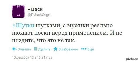 За мной следят Пикабу