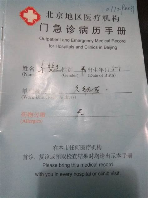 上海訪民冤案13年未解 到中南海剖腹自殘 強拆 維權 大紀元