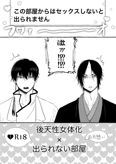 通販｜b2 Online