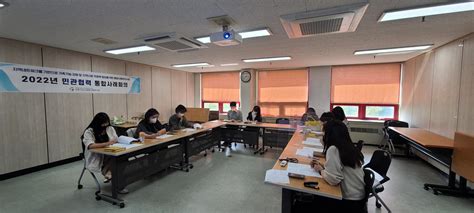 인천 사례관리 통합사례회의 진행 소식 국내소식