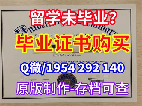 成绩单 Meaning In English《办理新加坡毕业证》共和理工学院毕业证样本【q微：1954292140】rp成绩单原版制作rp