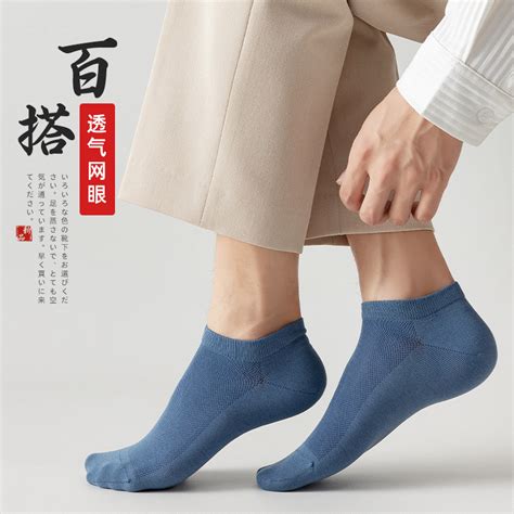 袜子男士短袜纯棉夏季薄款浅口防滑网眼透气夏天防臭吸汗全棉船袜 虎窝淘