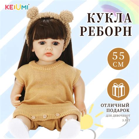Кукла реборн 55cm мягкая силиконовая кукла купить с доставкой по выгодным ценам в интернет