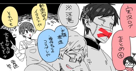 実況 じっきょういろいろ4 梓のイラスト Pixiv