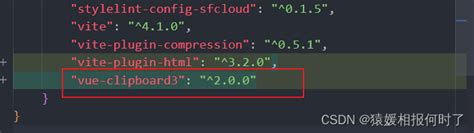 使用vue Clipboard3实现文本复制功能 Csdn博客