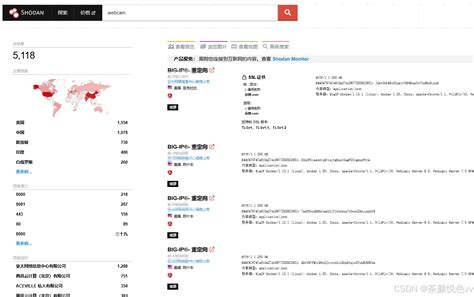 网络搜索引擎shodan（6）shodan搜索附近摄像头 Csdn博客