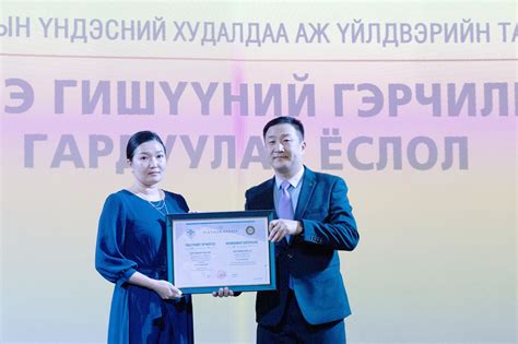ШИНЭ ГИШҮҮДЭД ГЭРЧИЛГЭЭ ГАРДУУЛЛАА
